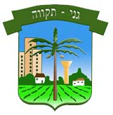 בית - AZIC
